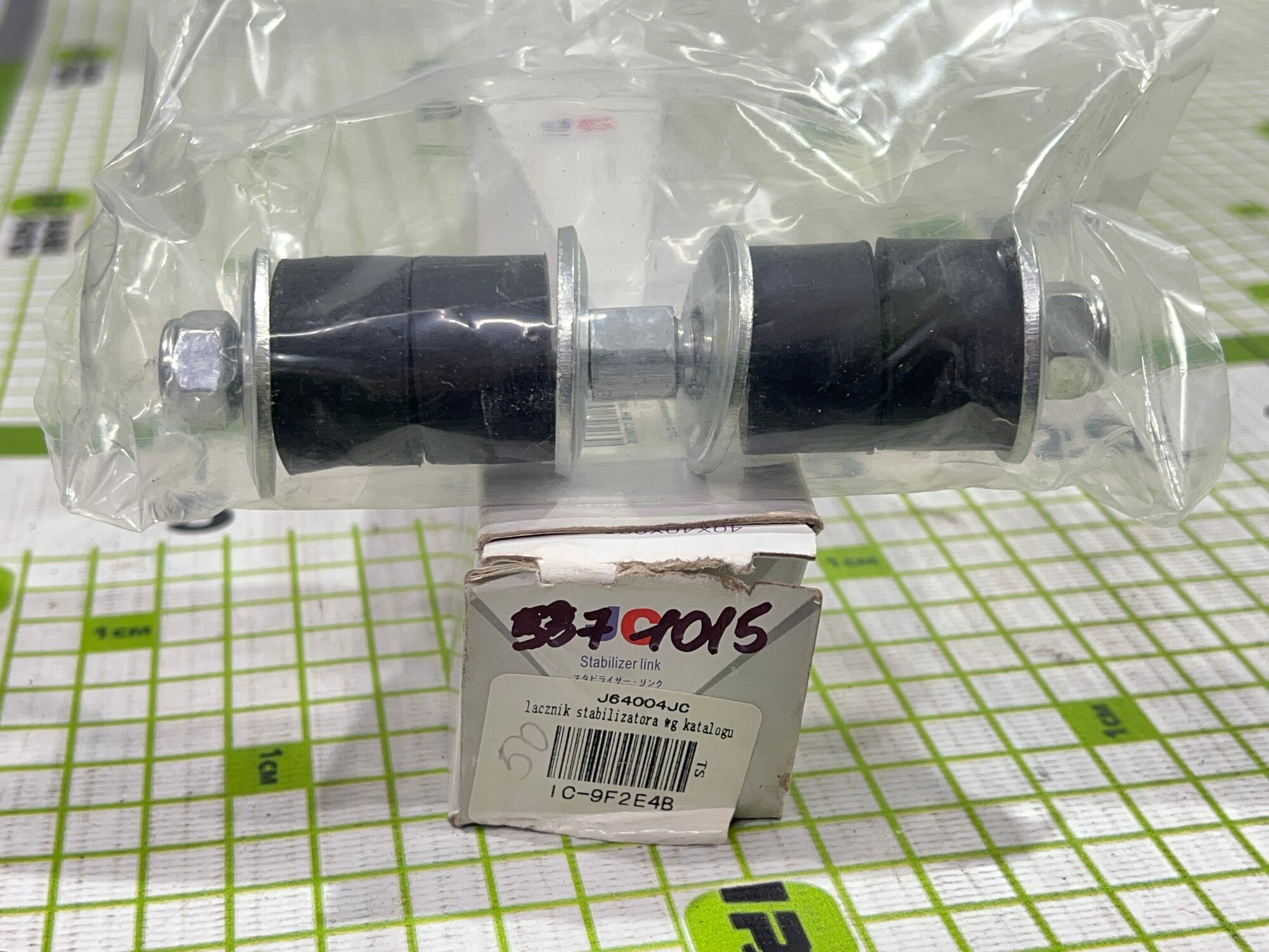 Стойка переднего стабилизатора для Honda