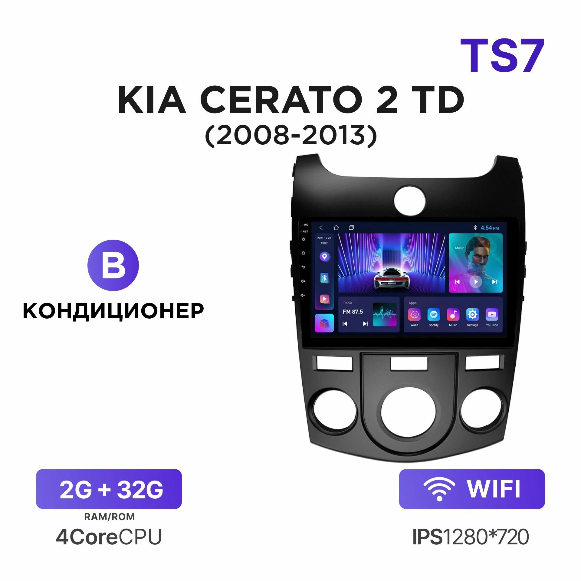 Магнитола Mekede TS7 2-32 Гб Android для Kia Cerato II TD (2008-2013) (B - кондиционер) / Автомагнитола Андроид Киа Церато 2 Серато