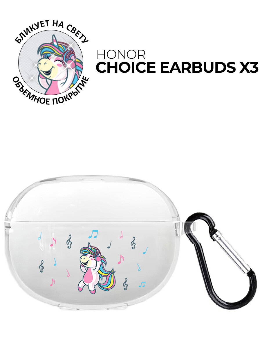 Чехол на Honor Choice Earbuds X3 с принтом "Musical Unicorn" прозрачный