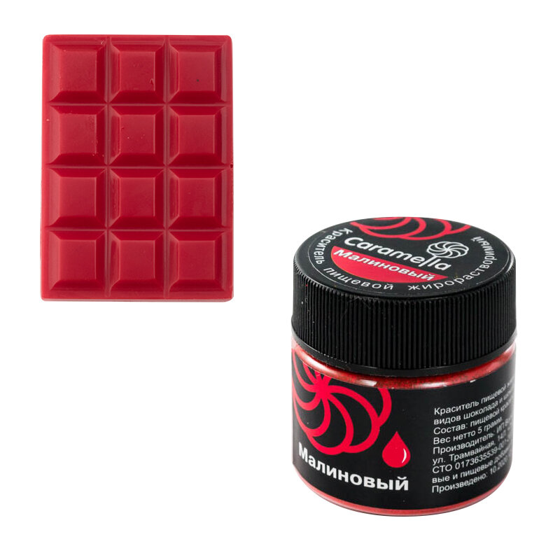 Краситель пищевой Caramella, малиновый, сухой, жирорастворимый, для шоколада и глазури, 5 г