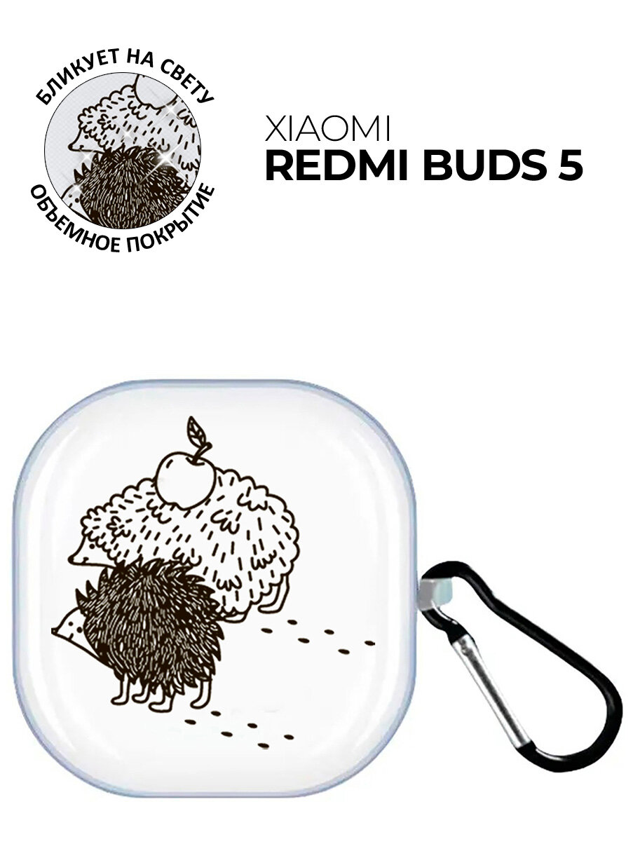 Чехол на Xiaomi Redmi Buds 5 с принтом "Funny hedgehogs" прозрачный
