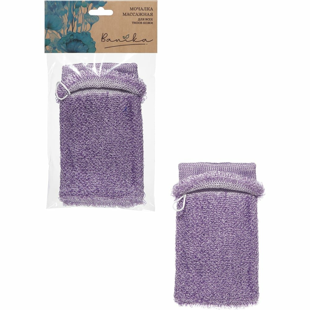 Мочалка Banika Массажная рукавица