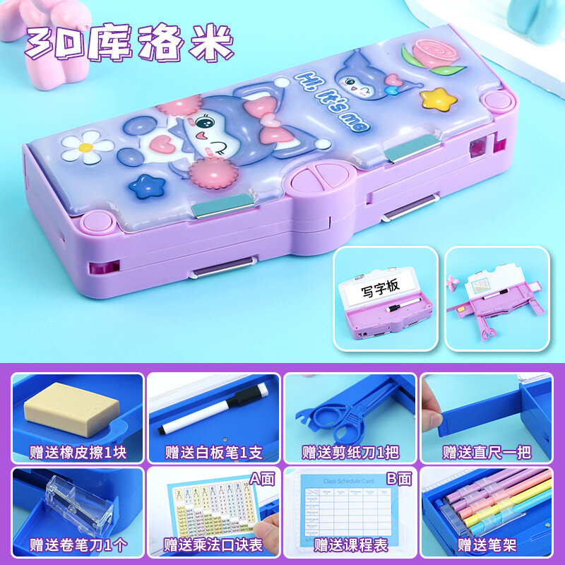 Набор двусторонних ножниц 3D Kulomi, 8 шт