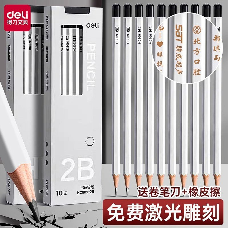 Набор карандашей "2bhb", HB, без надписей, 10 шт