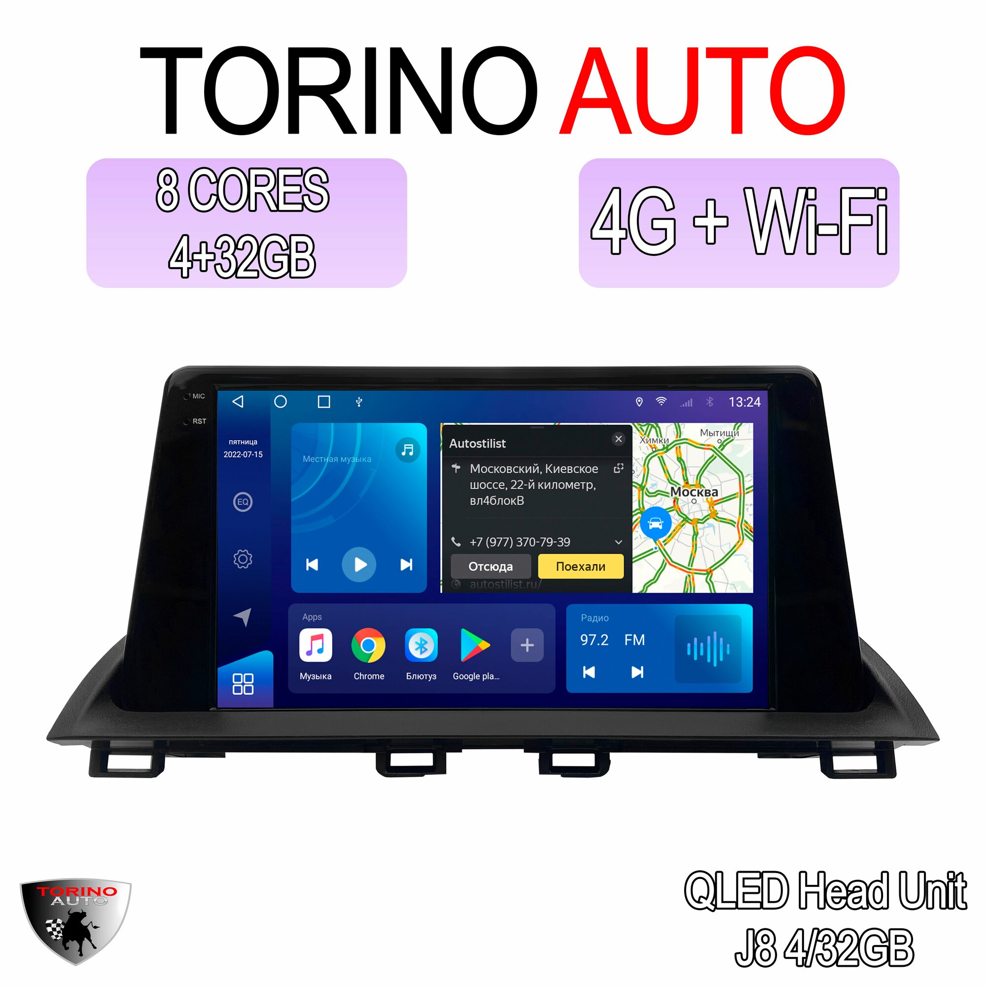 Магнитола TS10S на Mazda 3 BM 2013-2019 Android 4/32GB "B"