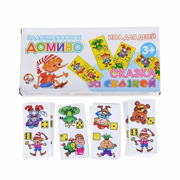 Домино Десятое Королевство Сказка за сказкой (00627)