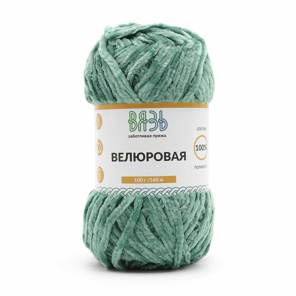 Пряжа Вязь "Велюровая", 100 гр 160 м, 100% полиэстер, 15 зеленый, 3 шт