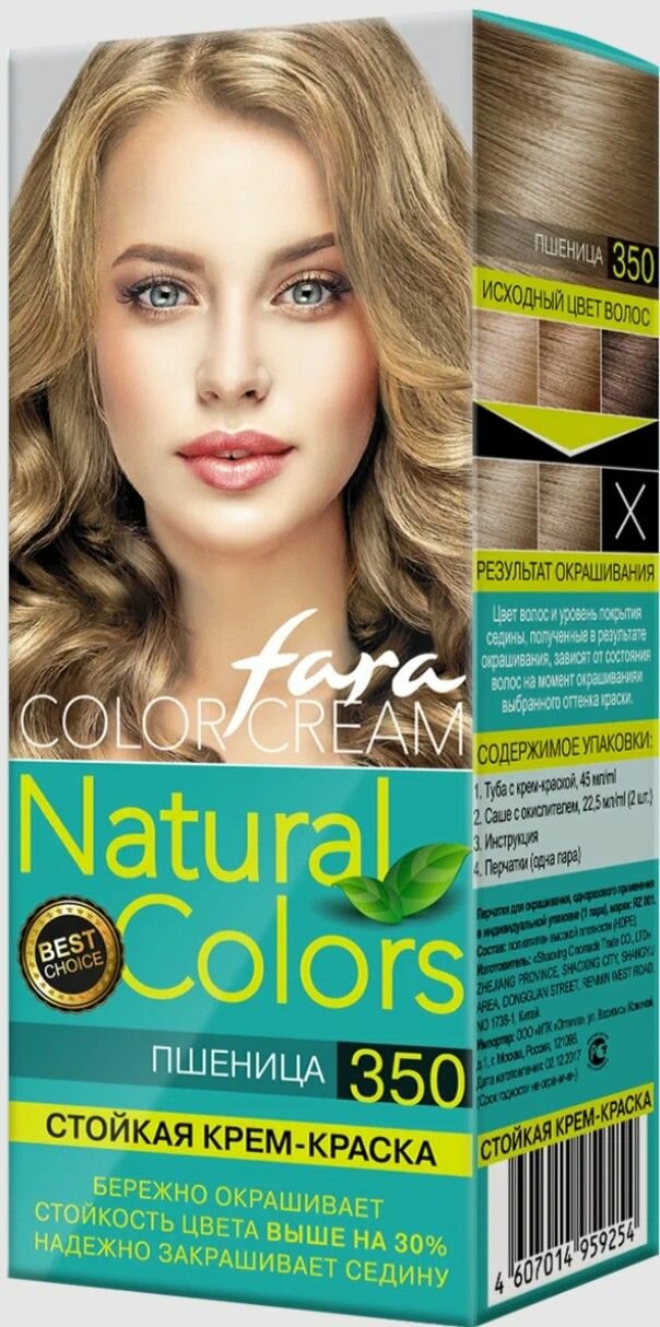 Краска для волос Fara тон 350, Пшеница, стойкая