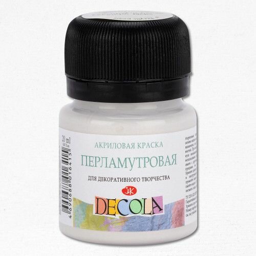 Акриловая краска Невская палитра перламутр 20 мл, Серебристо-белая