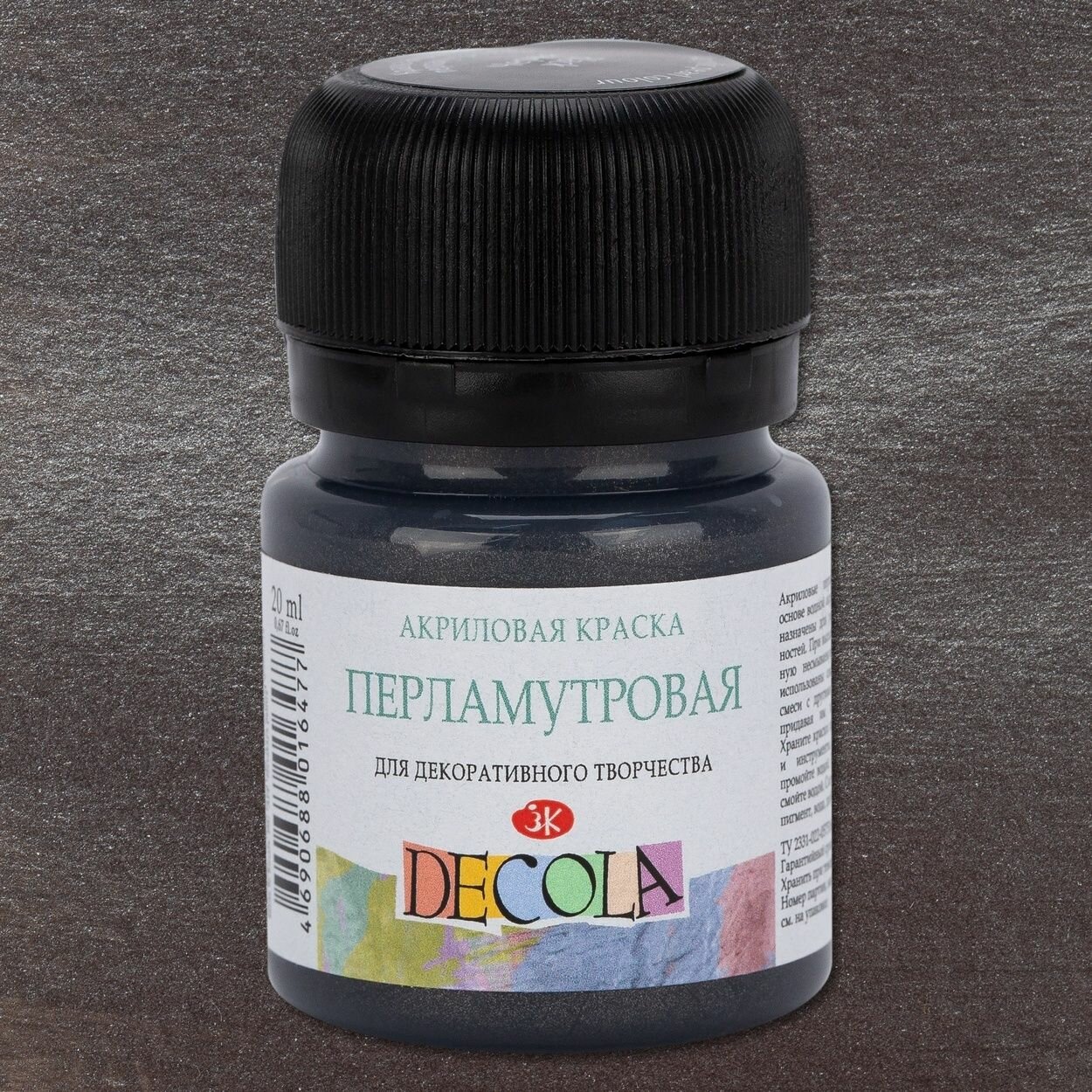 Акриловая краска Невская палитра перламутр, Черная, 20мл (6526810)
