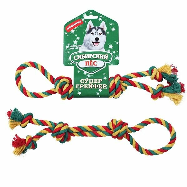 Игрушка-грейфер для собак Сибирский пес "Бон-бон", цветная веревка, с хвостиками, 10х200 мм