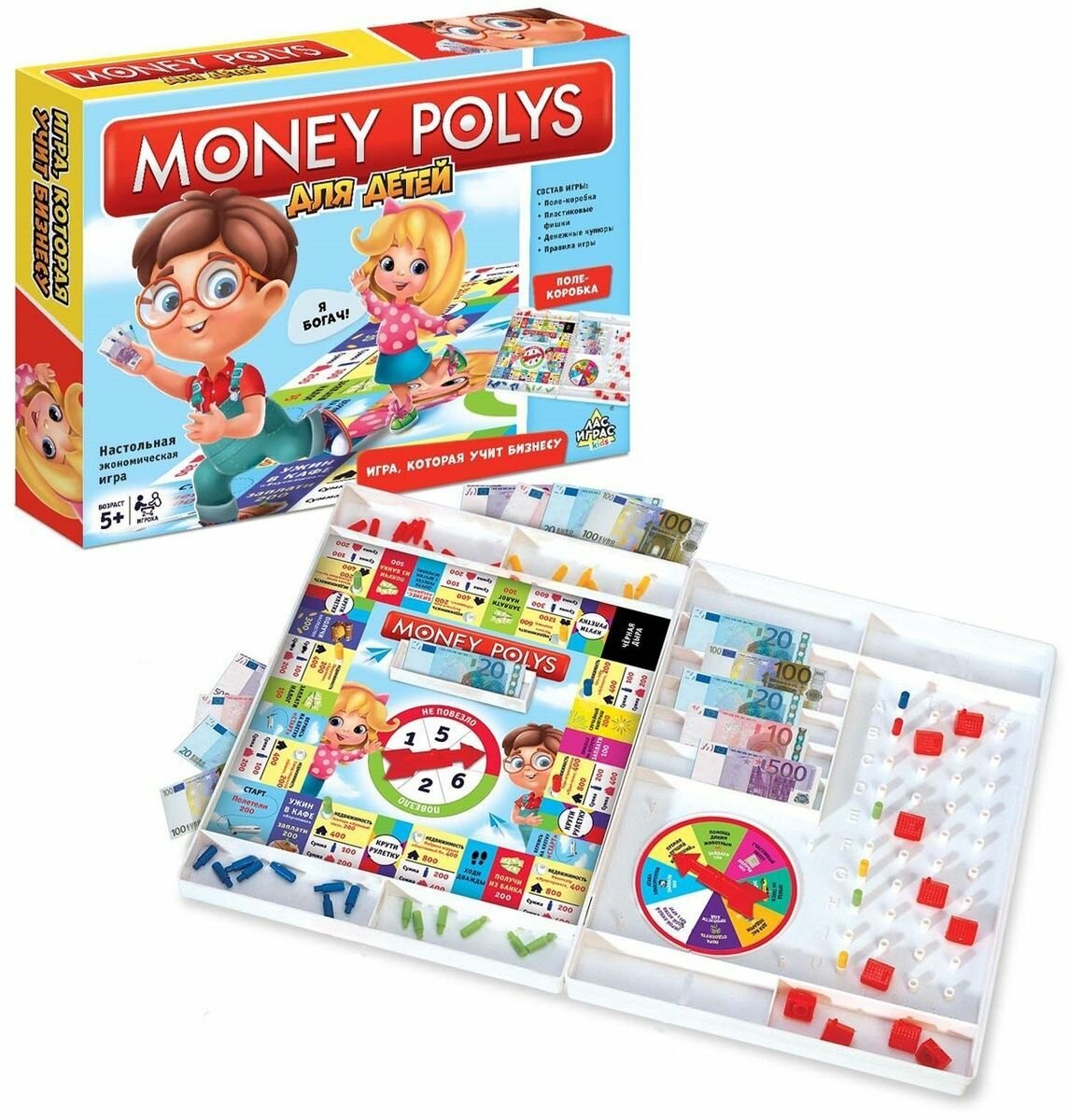 Настольная экономическая игра Монополия, Для детей , 2-4 игрока, 5+