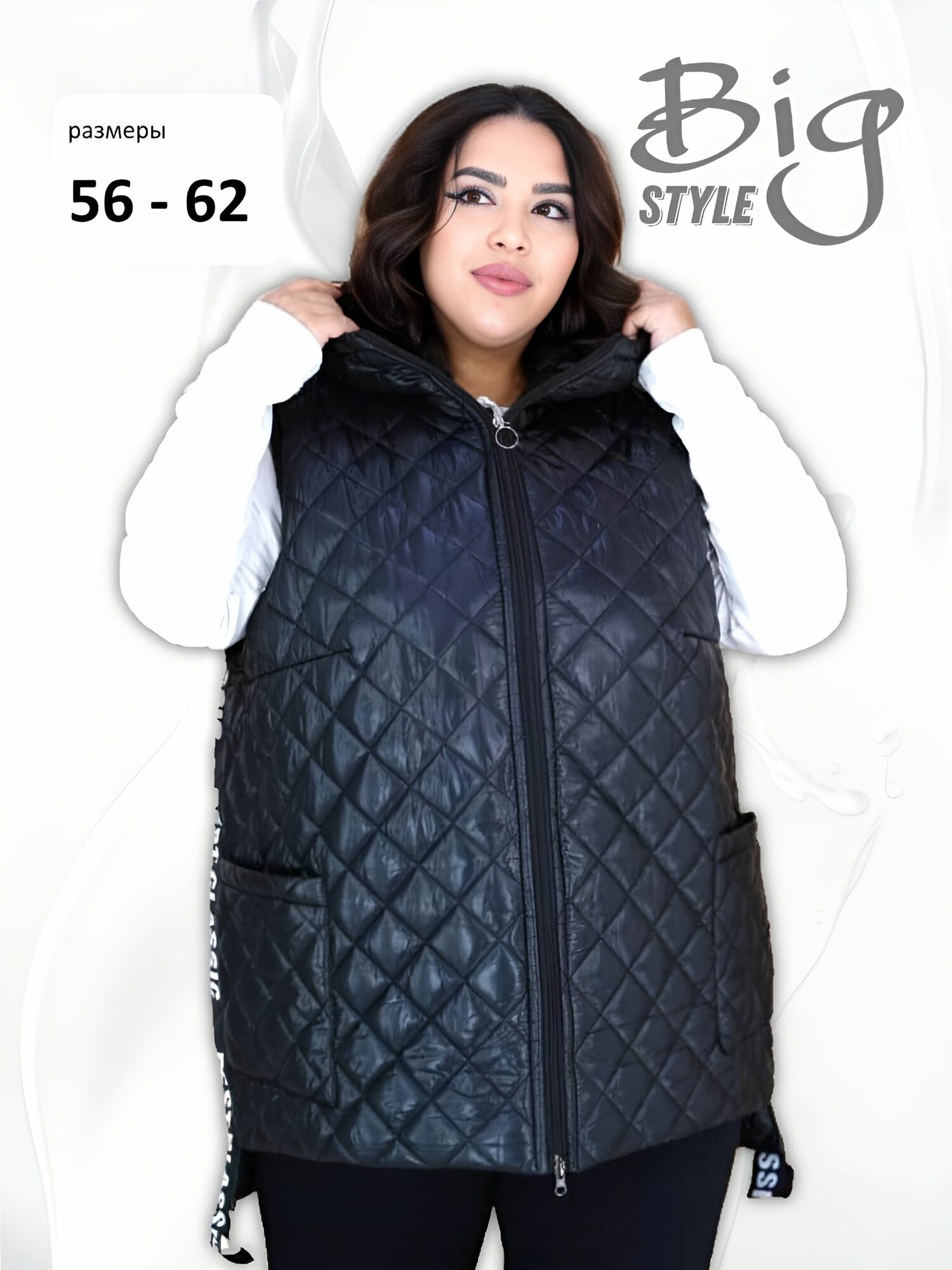 Куртка Базовая коллекция