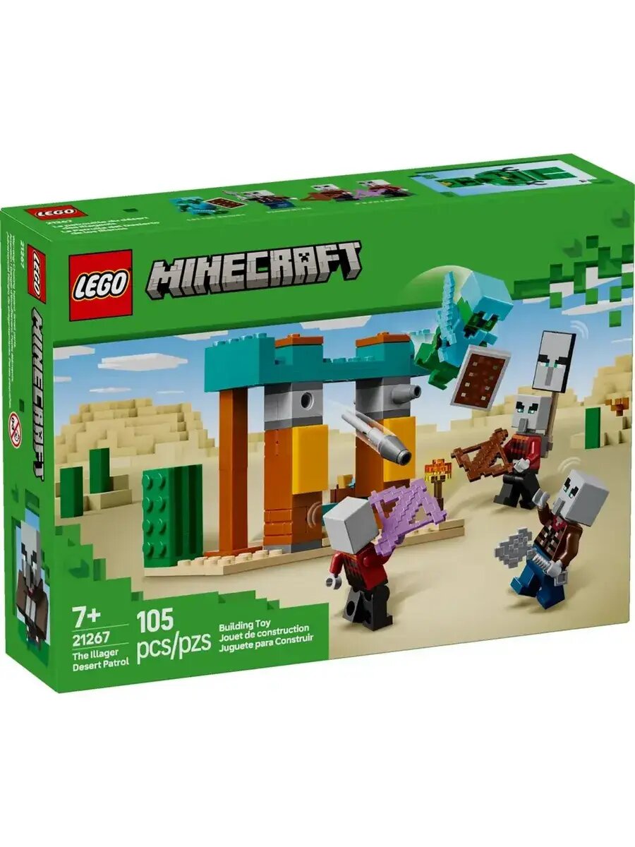Конструктор Minecraft 21267 Сельский патруль в пустыне (Патруль илладжеров)