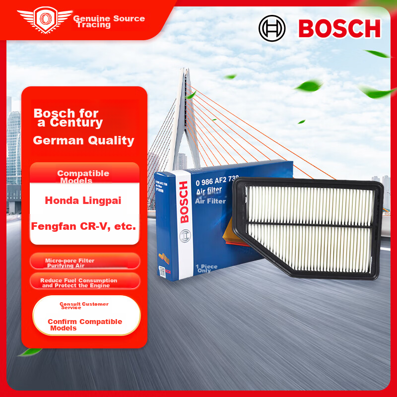 Фильтр воздушный BOSCH 2738 для автомобилей Honda CR-V/Lingpai/Fengfan Цвет：Фильтр воздушный Honda