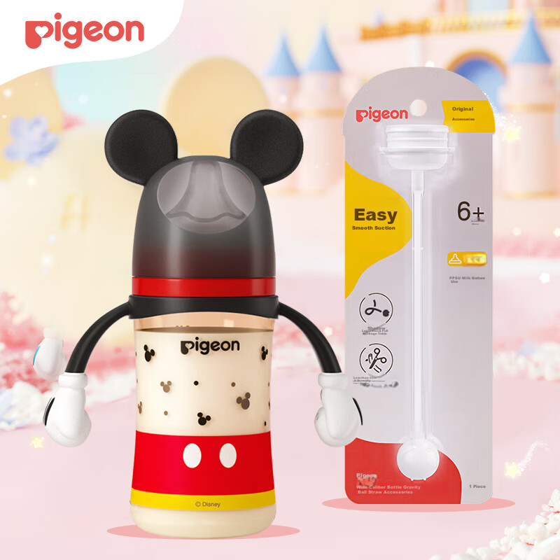 Pigeon PPSU Bottle Set (240ml Bottle with Size L Nipple, Gravity Ball Straw Accessory)