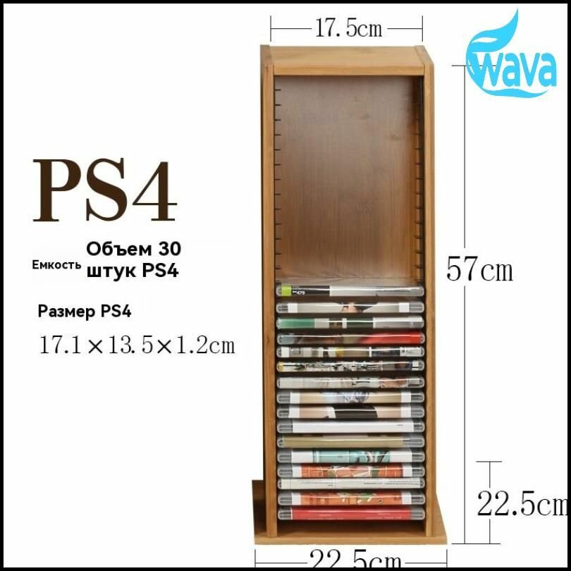 Стойка для CD дисков — фото 1