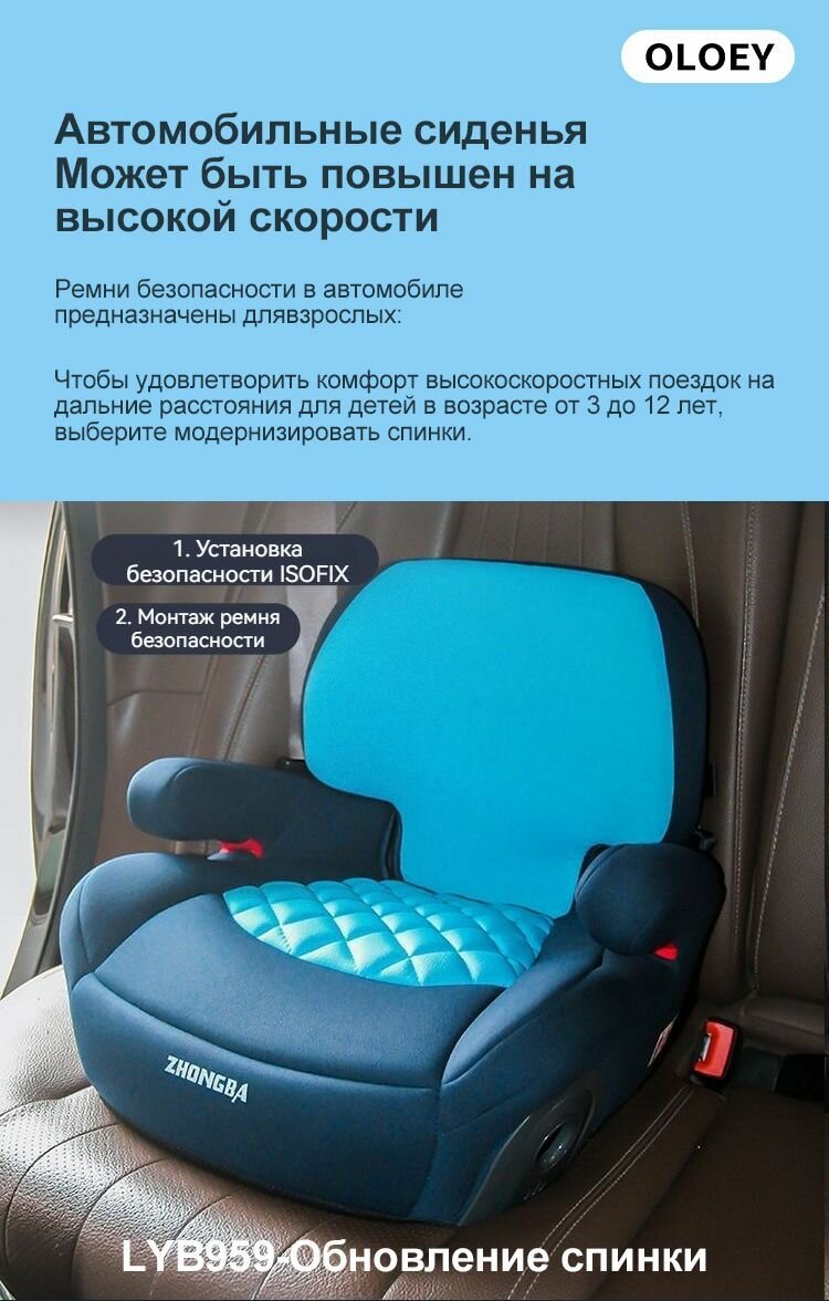 Автокресло детское — фото 1