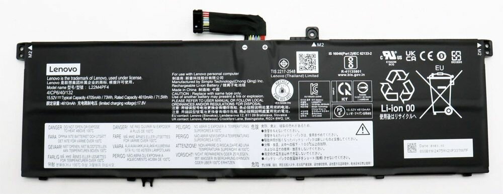Аккумуляторная батарея для Lenovo Yoga Pro 7 14IRH8 14ARP8 (L22M4PF4) 15.52V 73Wh