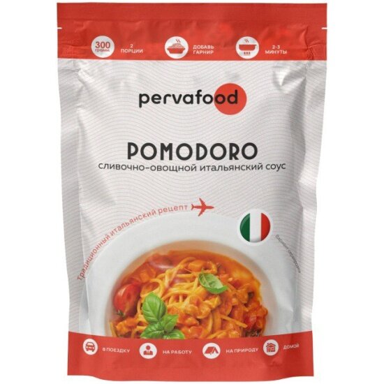 Соус Perva FOOD сливочно-овощной итальянский соус для пасты "Помодоро" 300г