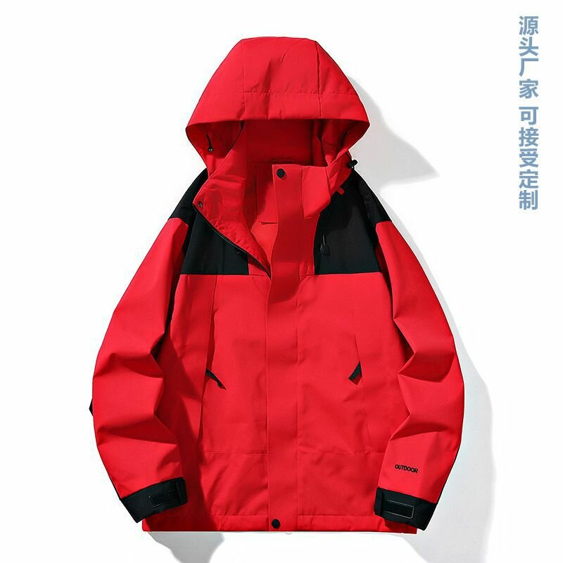 Куртка спортивная