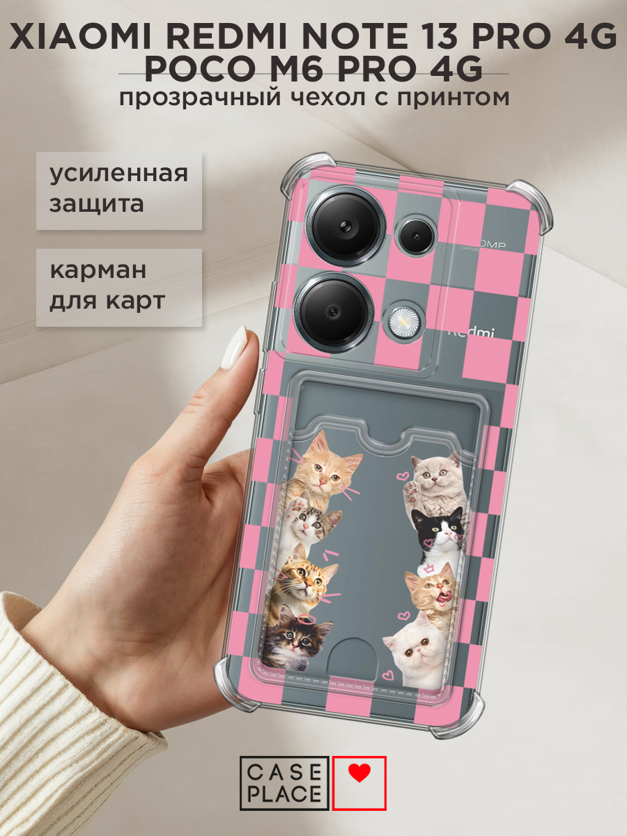 Чехол на Xiaomi Redmi Note 13 Pro 4G/POCO M6 Pro 4G (Сяоми Редми Нот 13 Про 4G/Поко М6 Про 4G) с картой и принтом Милашки котики