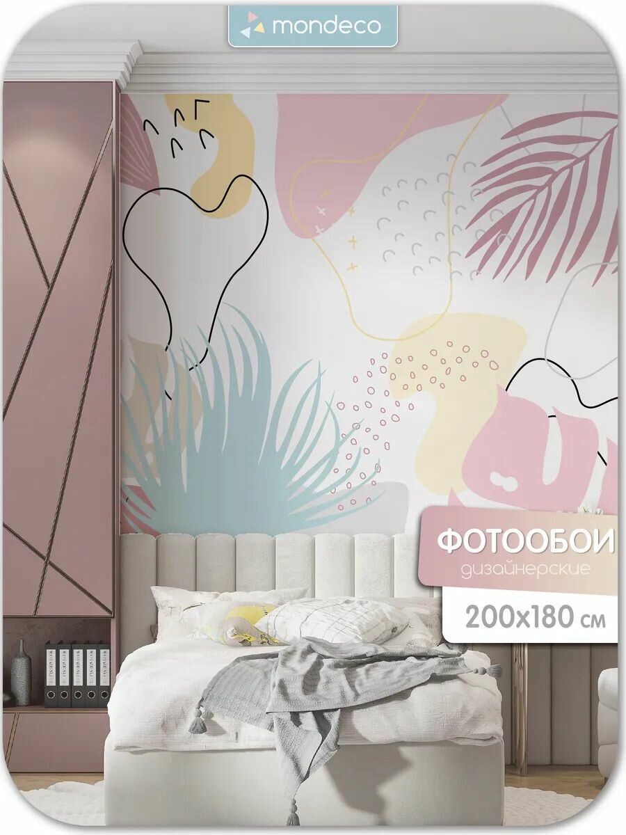 Фотообои Листья 200х180 в детскую