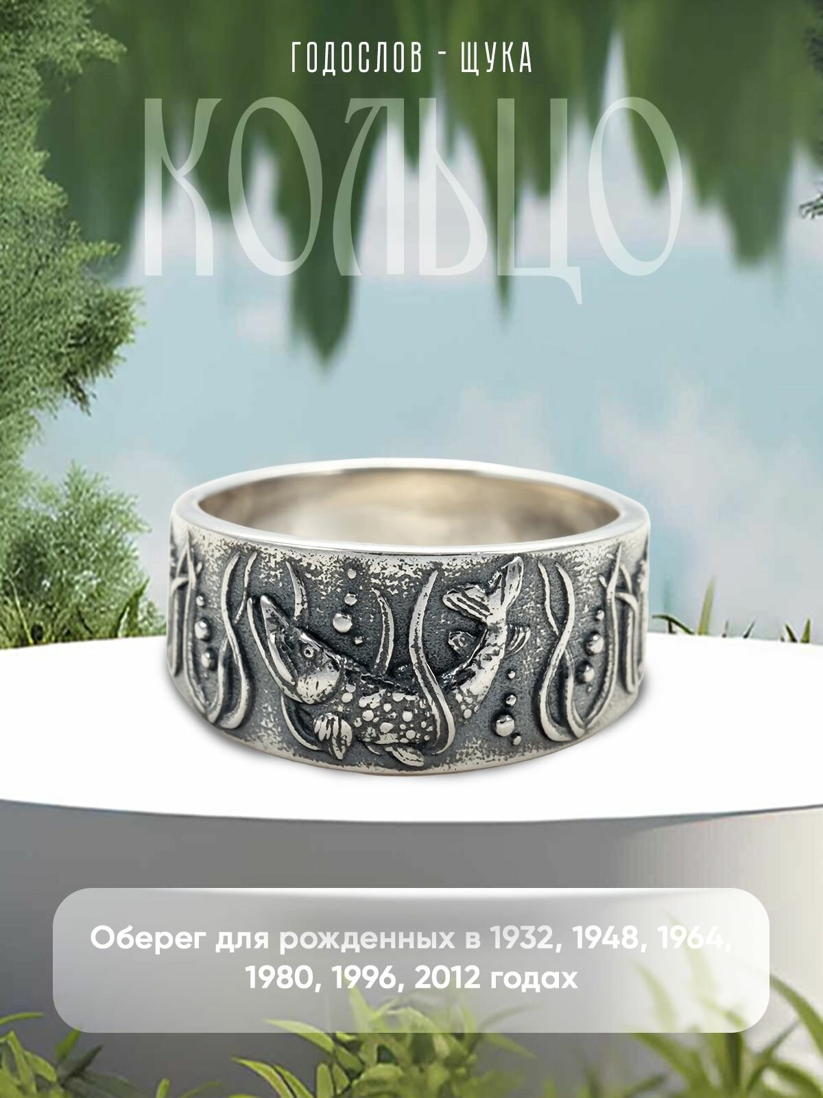 Кольцо, серебро, 925 проба, оксидирование