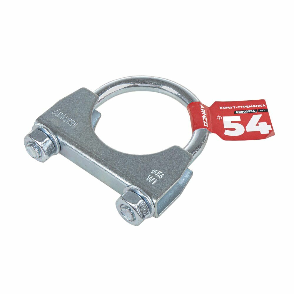 Хомут-стремянка глушителя d 54, A0902554 ARNEZI