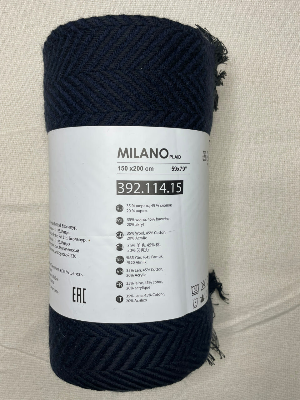 Плед Милан, 1.5 спальный, хлопок, шерсть, акриловая нить, 150x200
