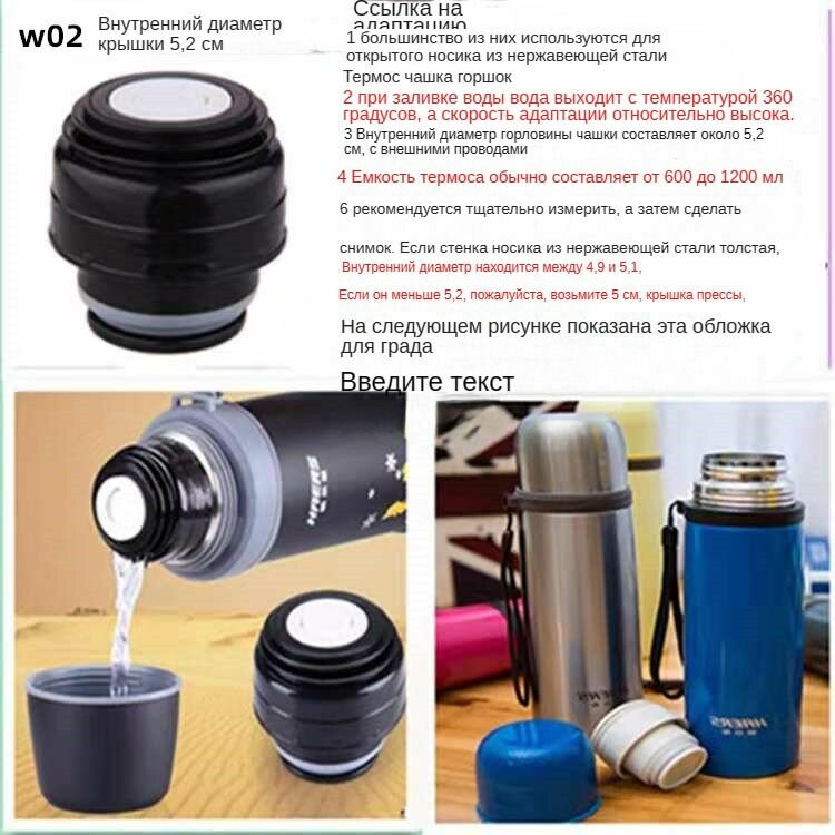 Аксессуары крышки чашки сохранения тепла, штепсельная вилка трубки термоса с кнопкой 500 мл/1200 мл