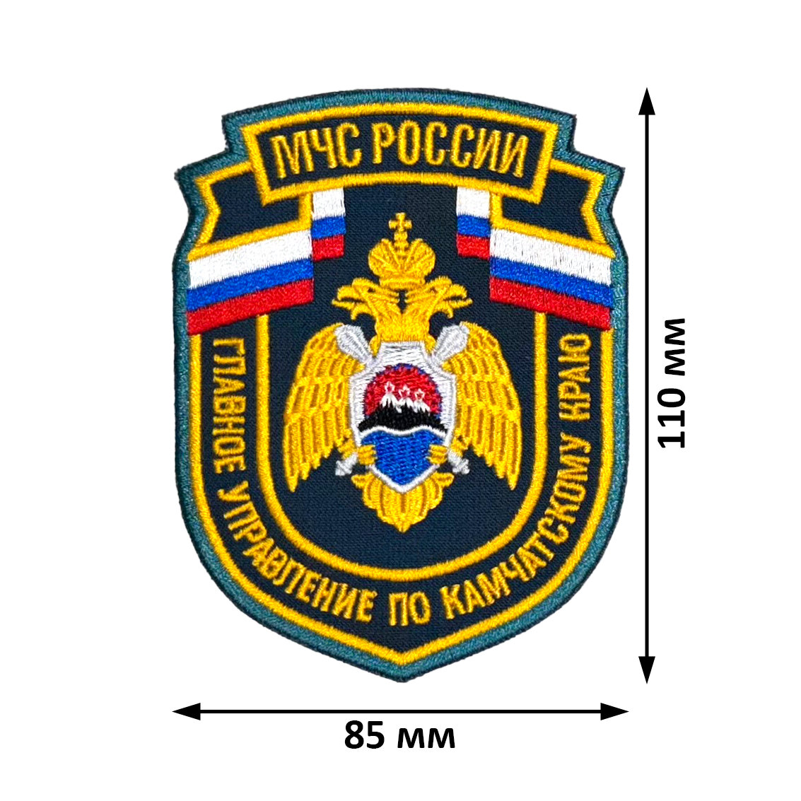 Шеврон (нарукавный знак) МЧС России Главное управление по Камчатскому краю нового образца вышитый без липучки