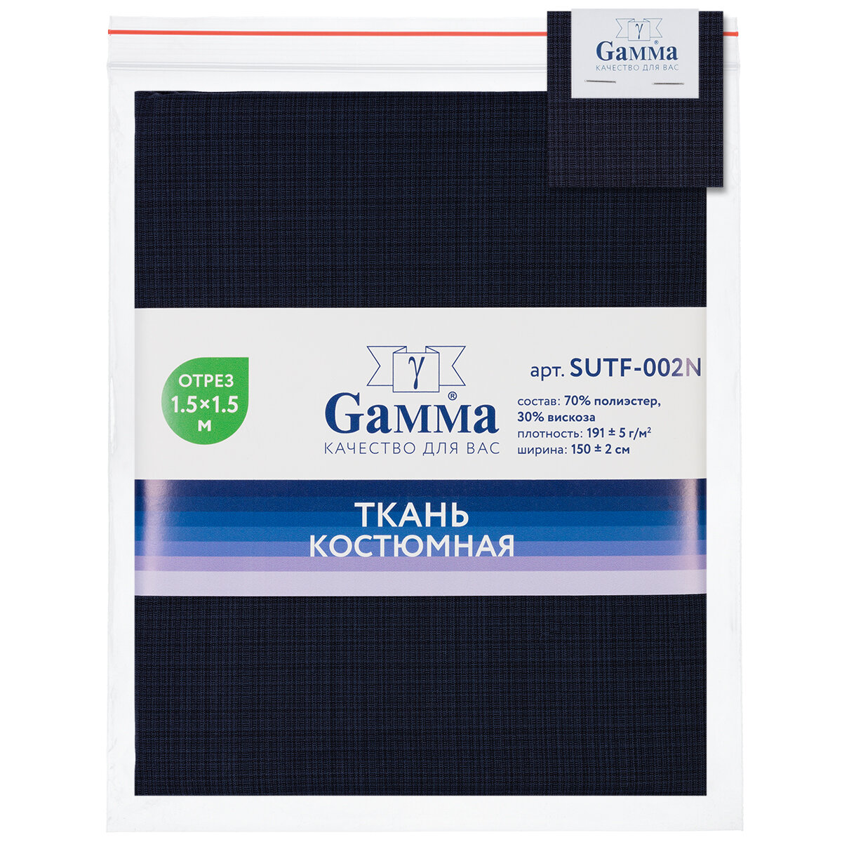 Gamma костюмная ткань SUTF-002N-SG08 70% полиэстер 30% вискоза 150x150 см синий/dark blue
