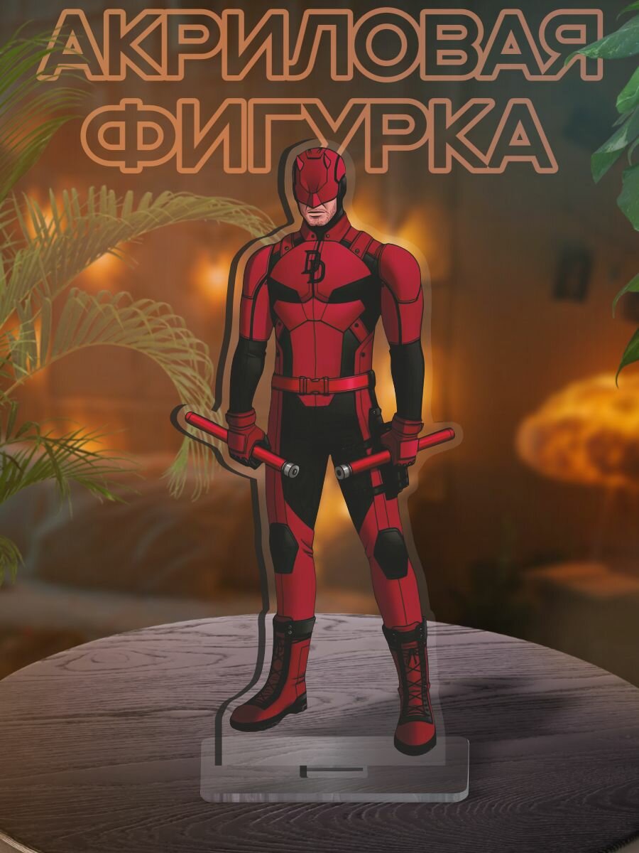 Фигурка акриловая Сорвиголова - Марвел