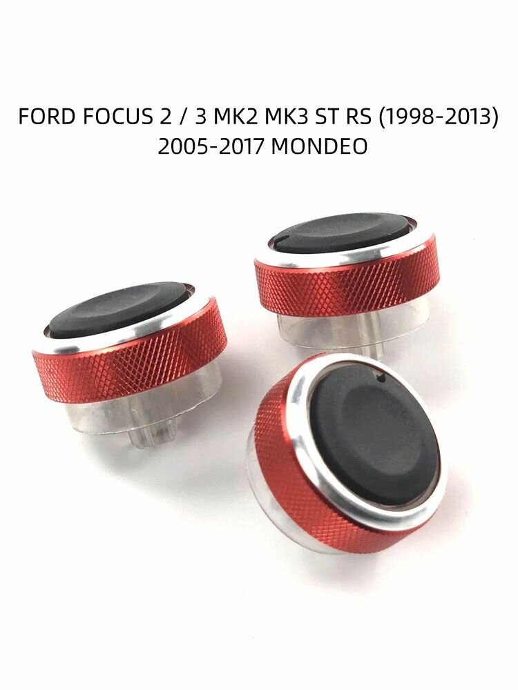 Ручка кондиционера Ford Focus 2/Focus 3 MK2 MK3, Лиза /Крутилки ручки/ручки блока управления