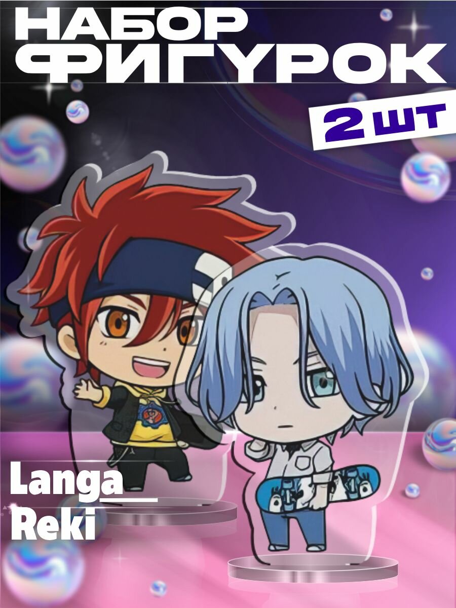 Акриловая фигурка набор / скейт бесконечность ланга и реки