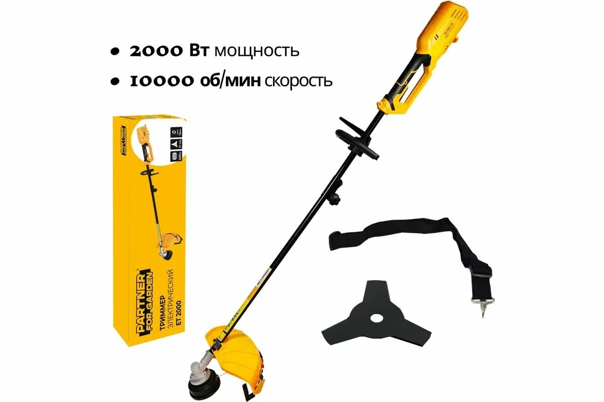 Электротриммер PARTNER FOR GARDEN ЕТ 2000 P 4985