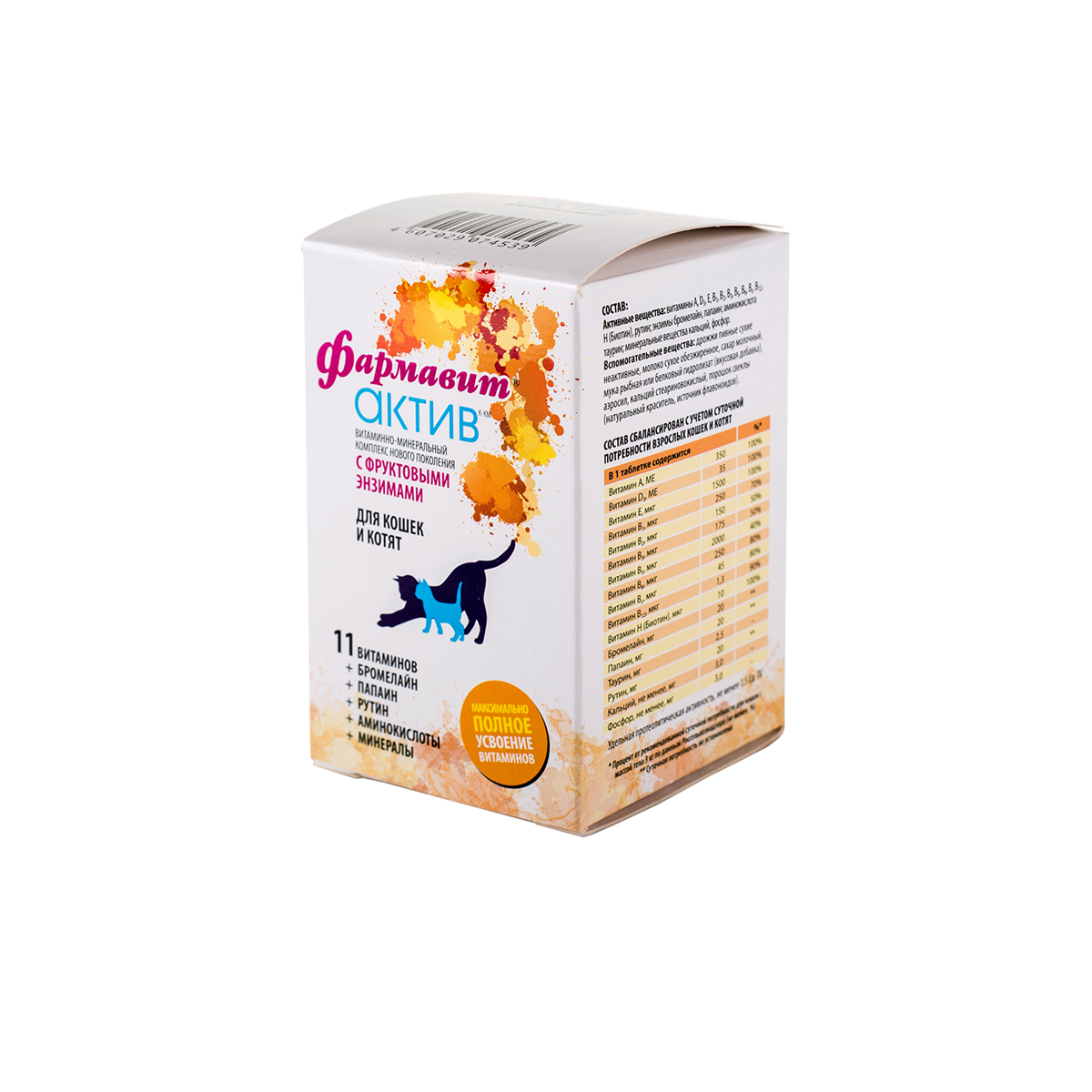 Фармавит Актив для кошек и котят 60 таблеток