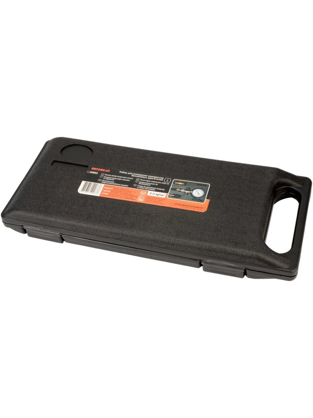 Компрессометр "АвтоDело" (бензин, универсальный, 4 предмета)