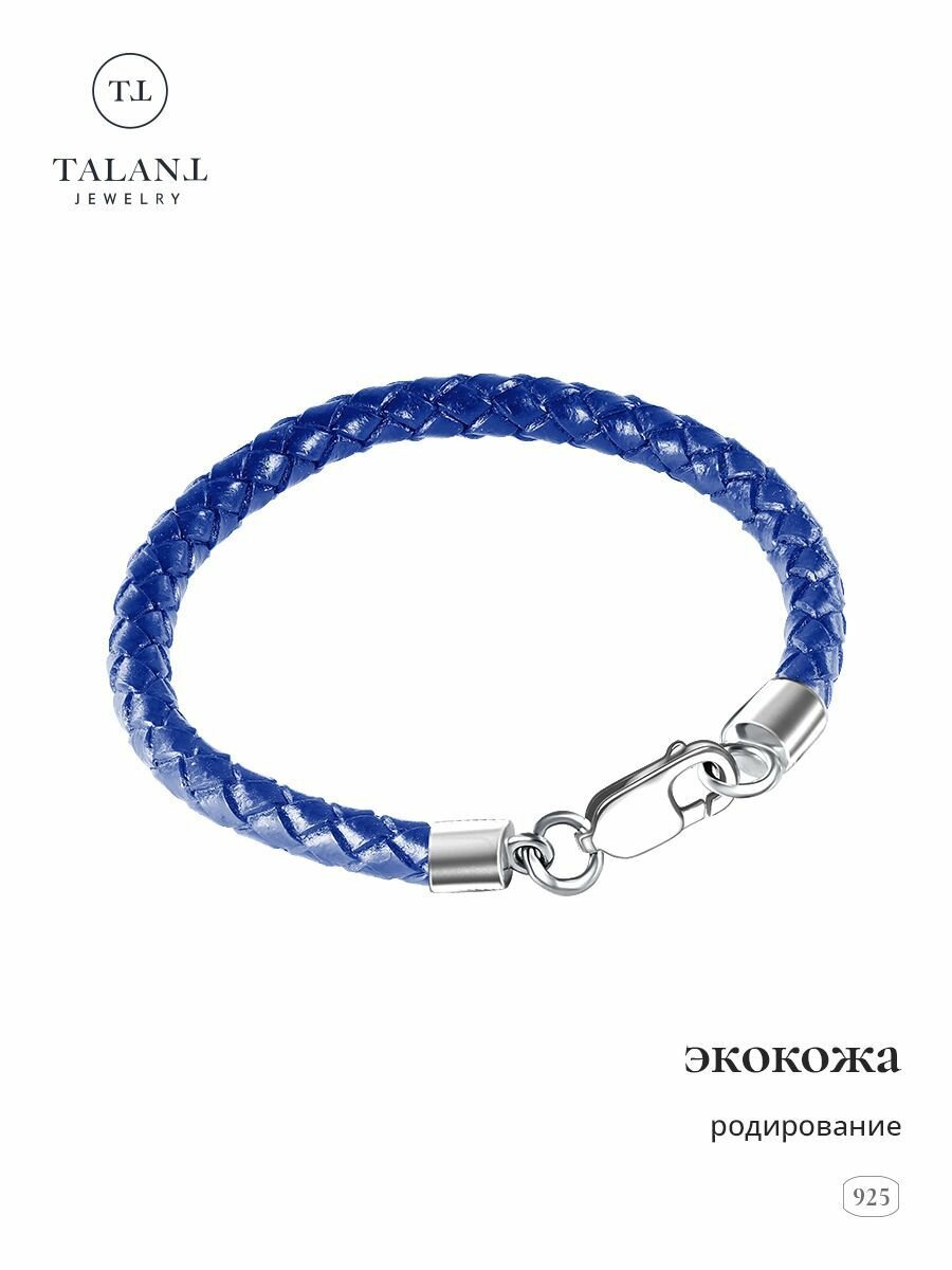 Браслет, серебро, 925 проба, кожа