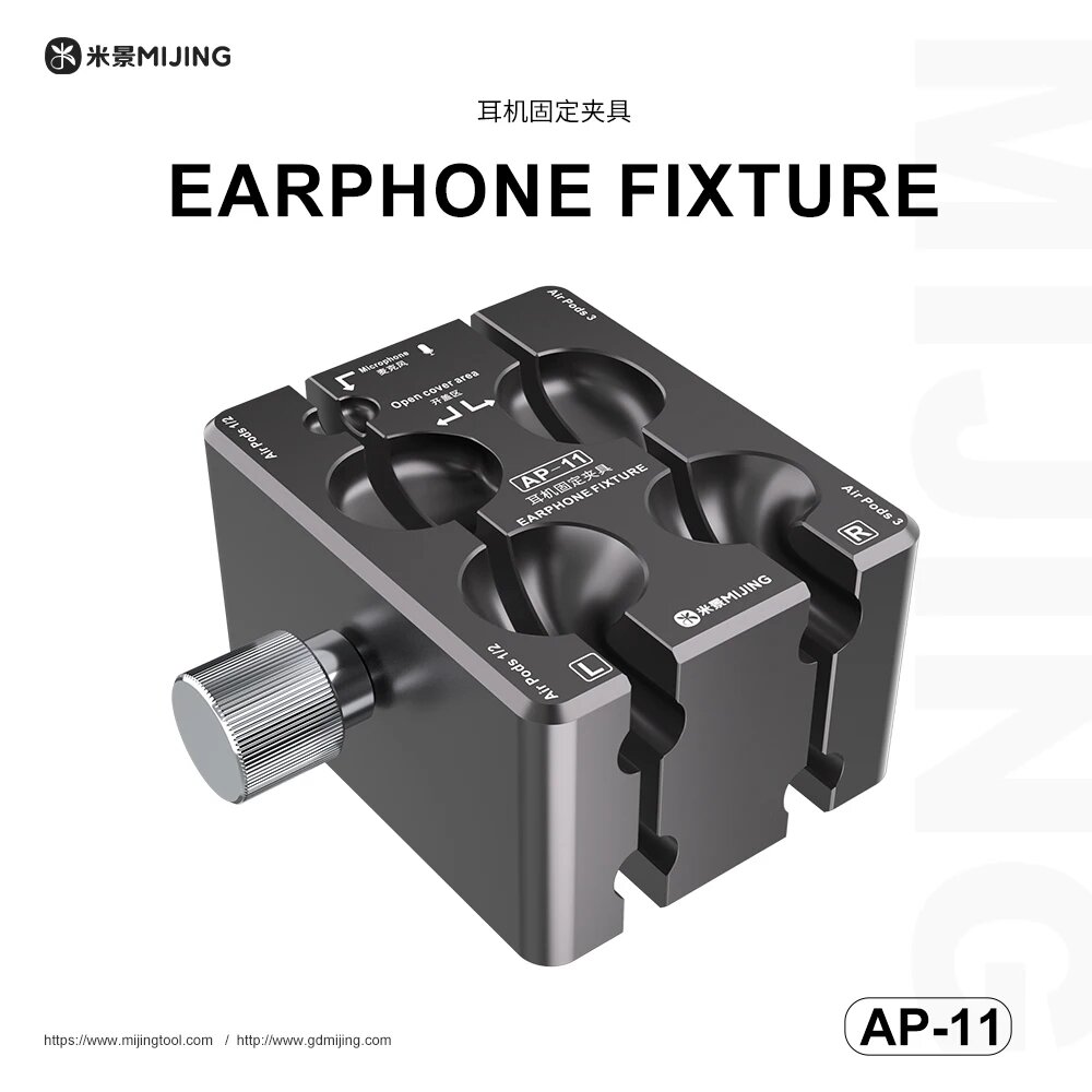 FIXTURE для наушников MIJING AP-11