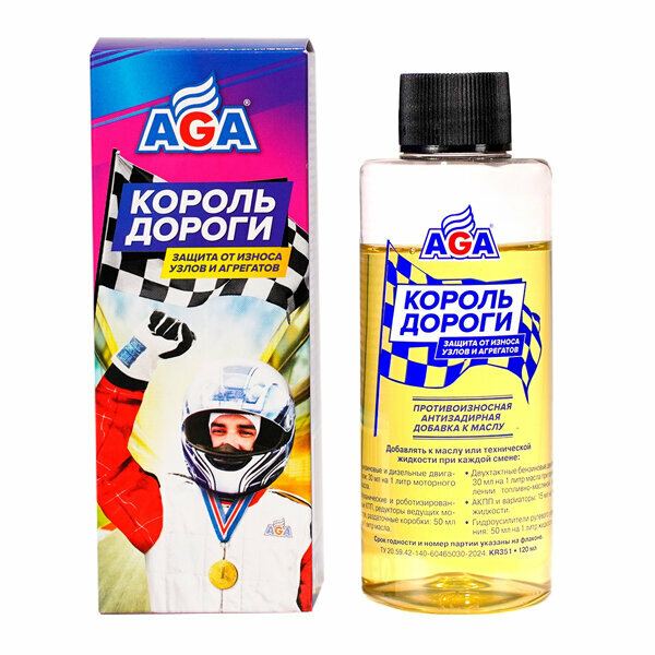 Противоизносная и антизадирная добавка к маслу Aga "Король дорог", 120 мл