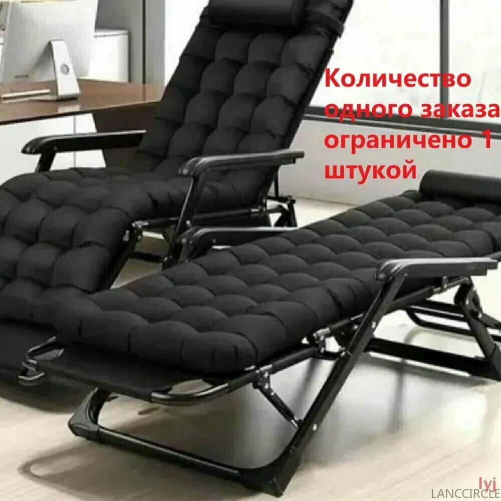 Кресло-шезлонг LANCCIRCLE, черное, 176x33x60 см, нагрузка до 200 кг