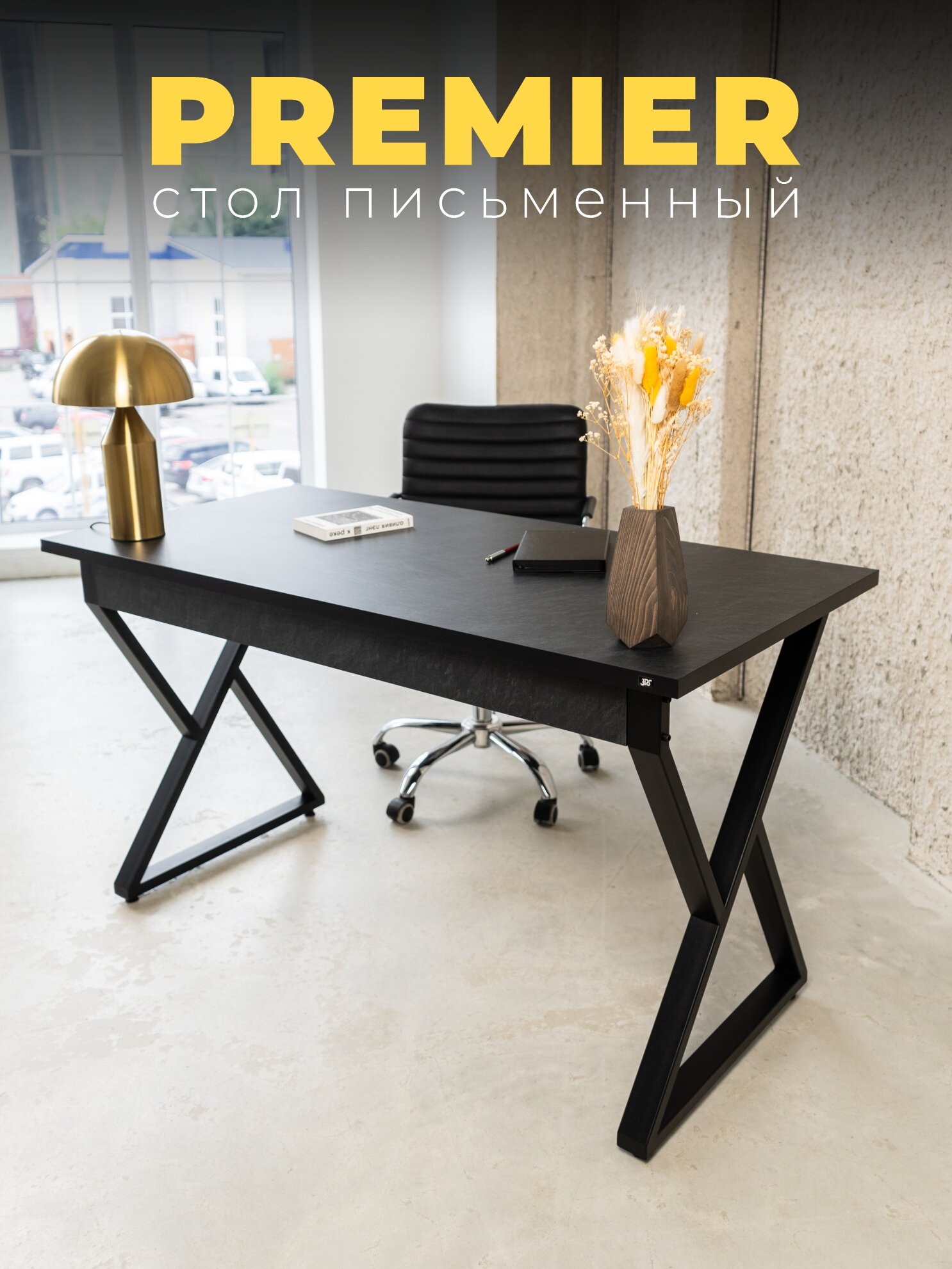 Стол письменный PREMIER Сланец Скиваро. Стол компьютерный, письменный стол для школьника, офисный стол. Рабочий стол.