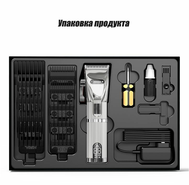 Машинка для стрижки — фото 1