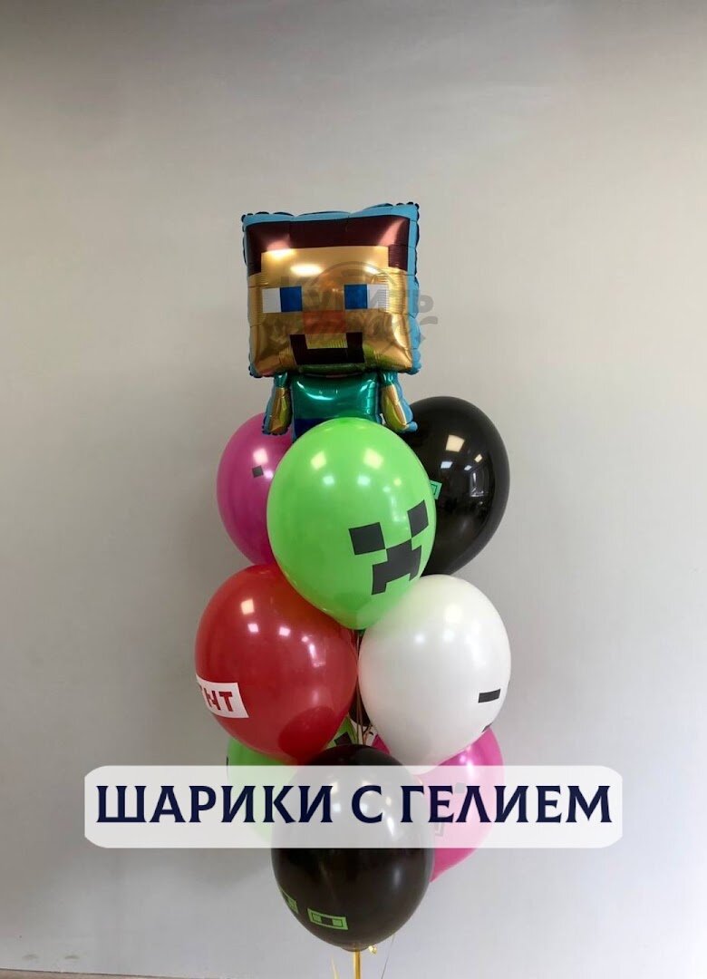 Воздушные шары с гелием, шарики воздушные "Для мальчиков" №795