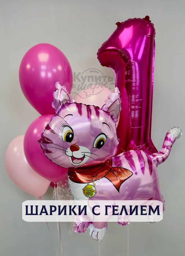 Воздушные шары с гелием, шарики воздушные "Животные" №3042