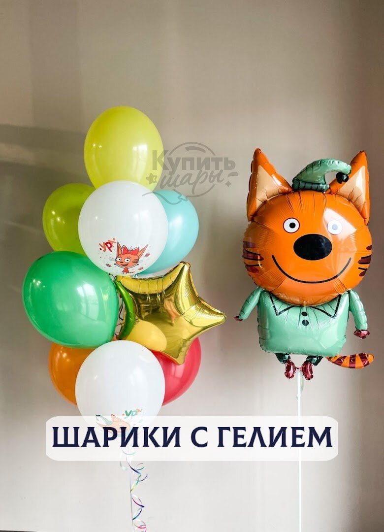Воздушные шары с гелием, шарики воздушные "Для мальчиков" №451