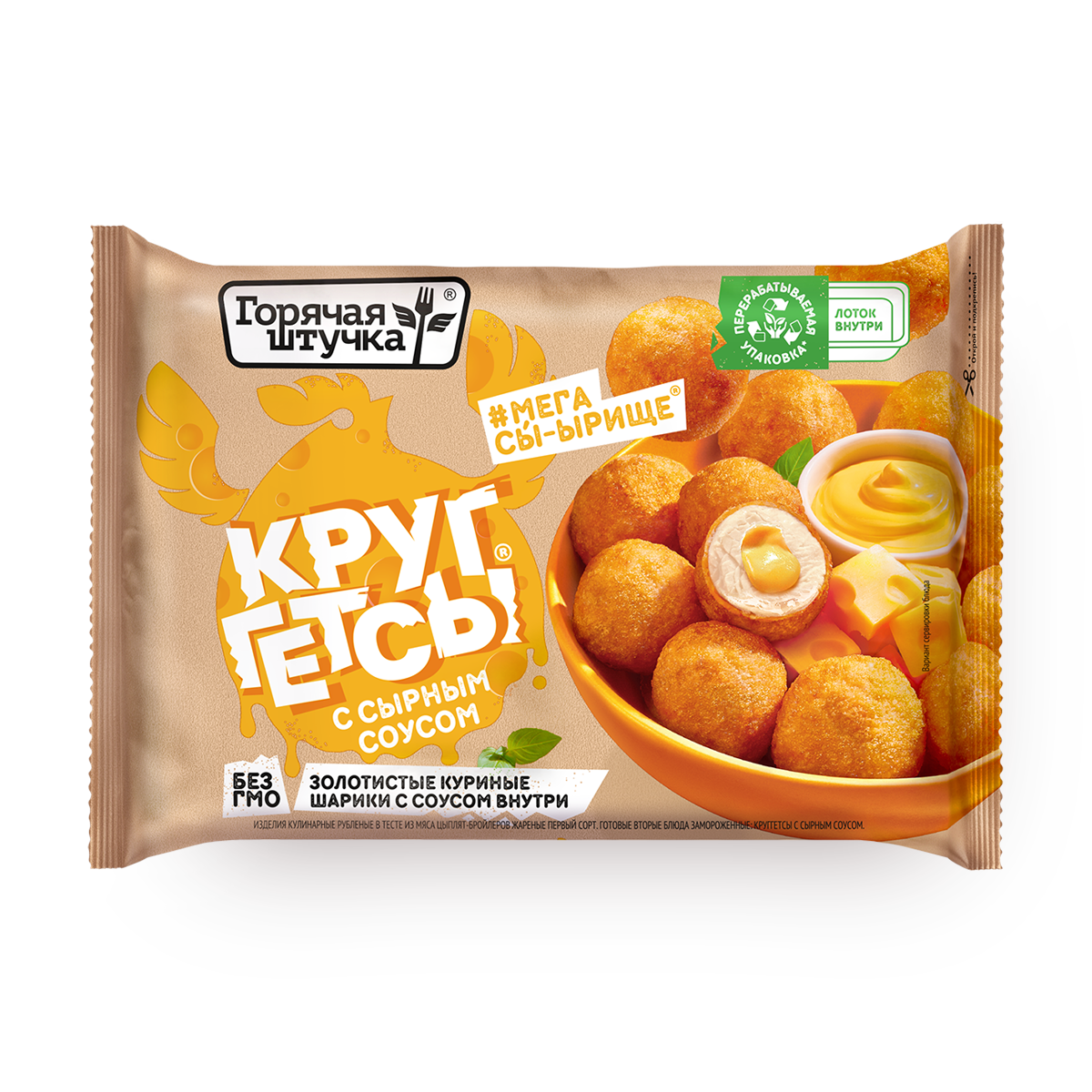 Круггетсы "Горячая штучка", с сырным соусом, замороженные, 200 г