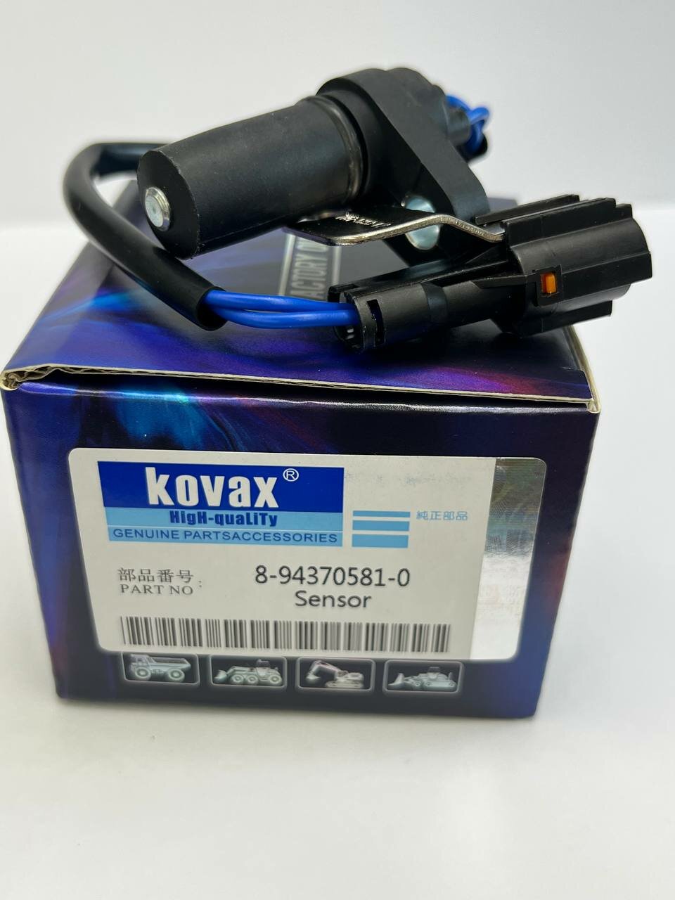 Датчик положения распредвала HITACHI. Артикул 8-94370581-0